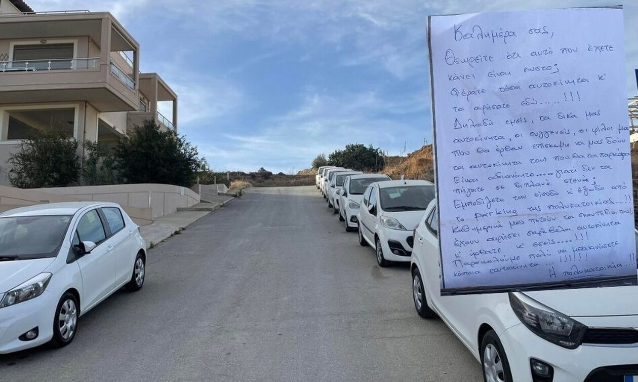 Ρέθυμνο: Γέμισε τη γειτονιά με ενοικιαζόμενα ΙΧ – Το σημείωμα που βρήκε ...