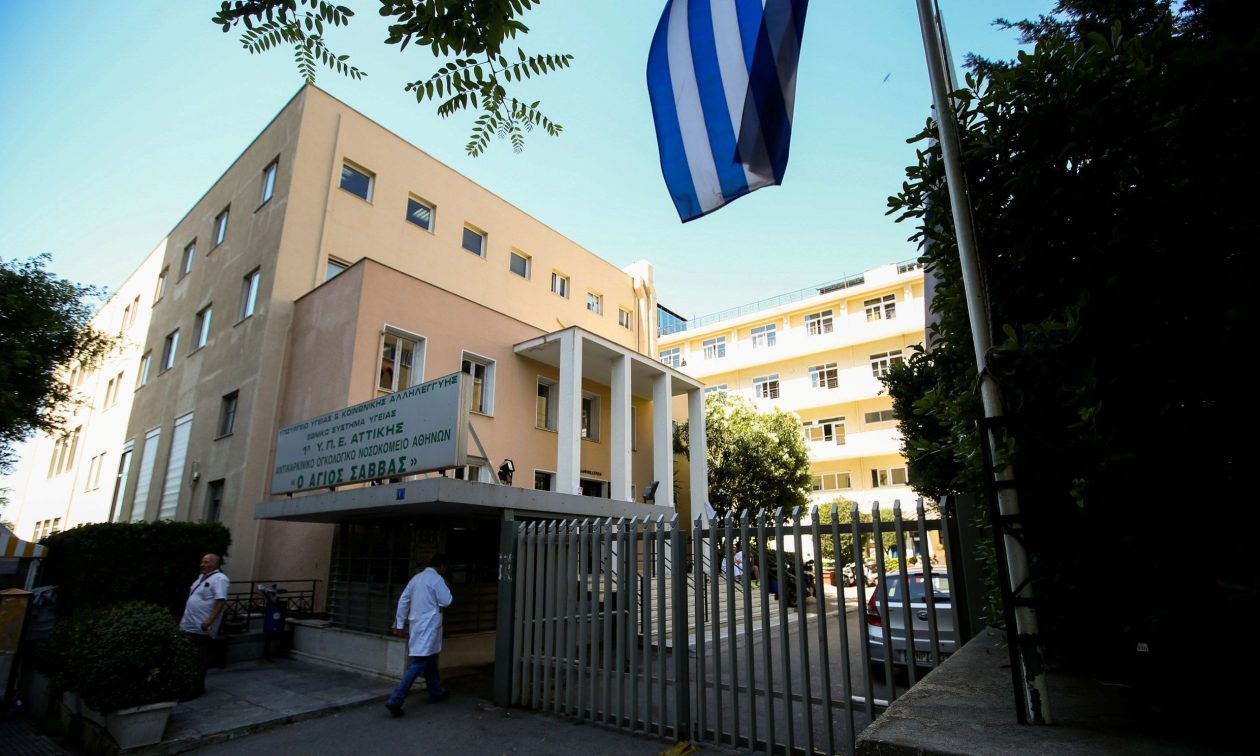 «Άγιος Σάββας»: Ανακαίνιση κλείνει τα χειρουργεία για 7 μήνες – Τι θα ...