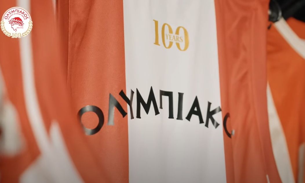 Ολυμπιακός: Αυτή είναι η φανέλα για τα 100 χρόνια (video) - Newsbomb
