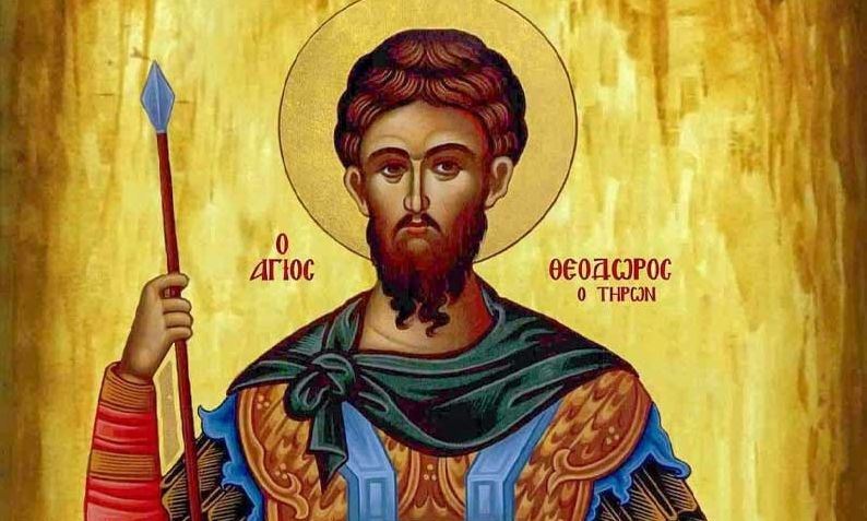 Το διά κολλύβων θαύμα του Αγίου Θεοδώρου - Newsbomb
