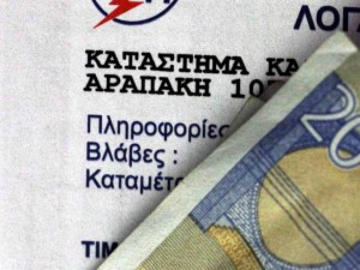 Όχι άλλο κάρβουνο! - Newsbomb