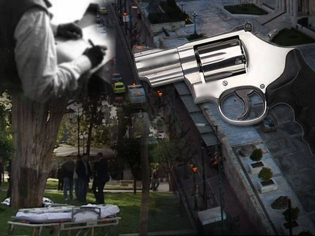 Τι γράφει ο 77χρονος αυτόχειρας στο ιδιόχειρο σημείωμα - Newsbomb