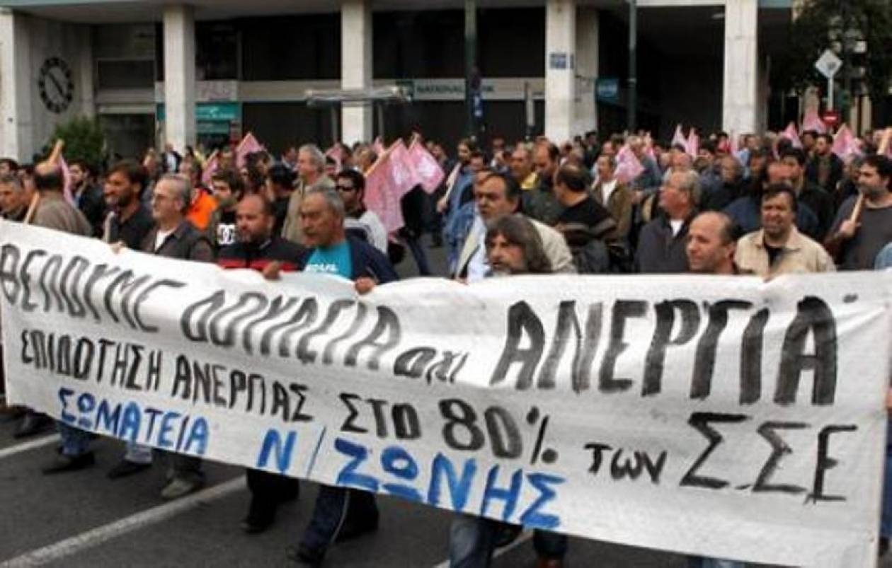 Συγκέντρωση διαμαρτυρίας των ναυτεργατών - Newsbomb