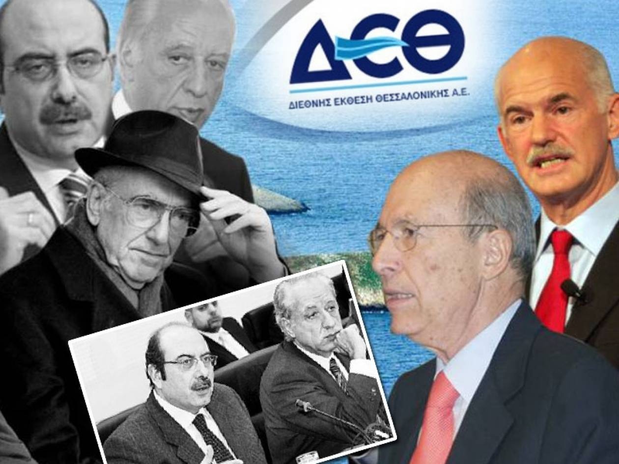 Η ομιλία του Ανδρέα Παπανδρέου που δεν εκφωνήθηκε ποτέ - Newsbomb