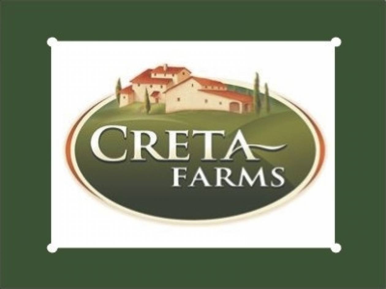 Ανακοίνωση της Creta Farms για τη φωτιά στο Ρέθυμνο - Newsbomb