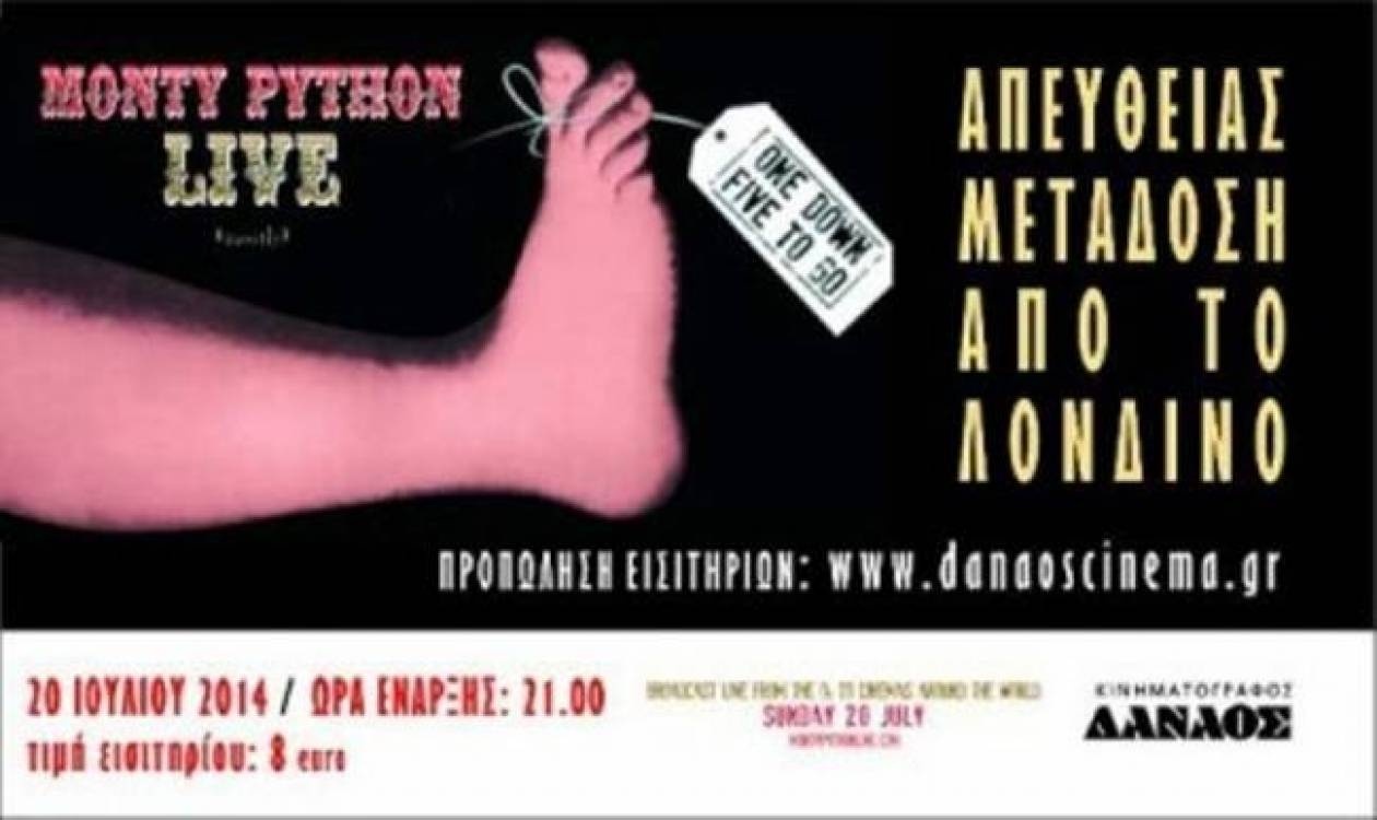 Monty Python meet on stage for a last show...on big screen - Newsbomb