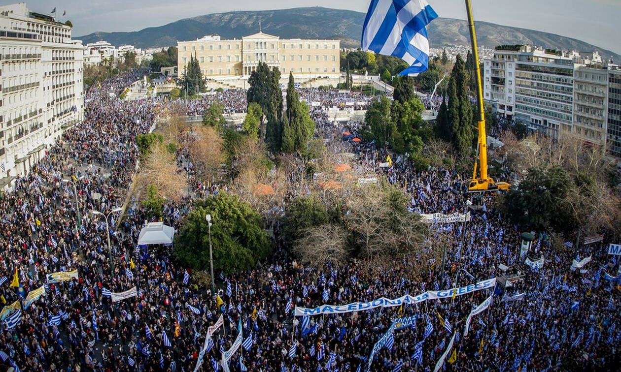 Συλλαλητήριο για τη Μακεδονία: Λαϊκός ξεσηκωμός σε όλη την Ελλάδα ...