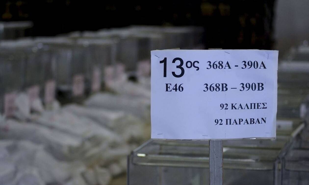 Πού ψηφίζω 2019: Βρες το εκλογικό σου κέντρο - Τι ισχύει για τους ...