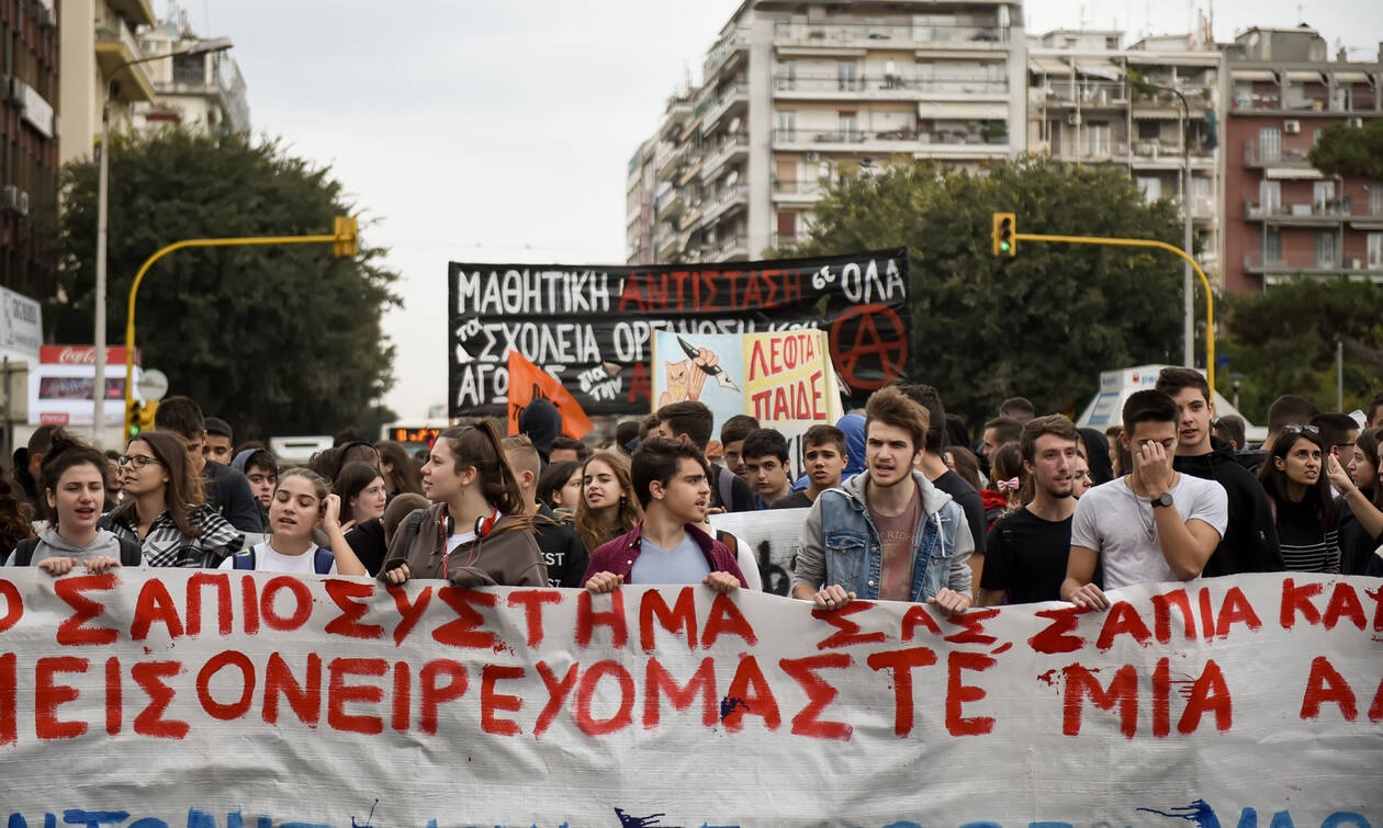 Μαθητικό - φοιτητικό συλλαλητήριο: Επεισόδια, μολότοφ και χημικά στο ...