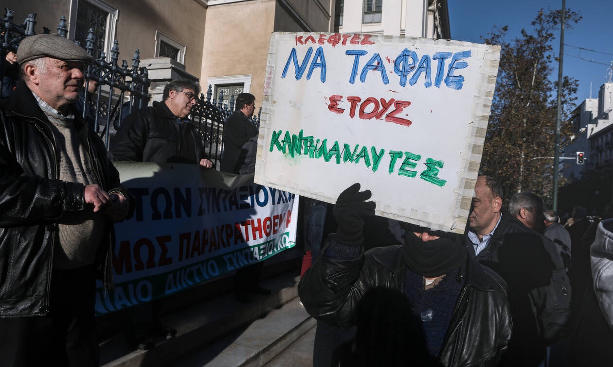 «Μάχη» για τα αναδρομικά στο ΣτΕ: Πότε θα βγει η απόφαση - Όσα ...