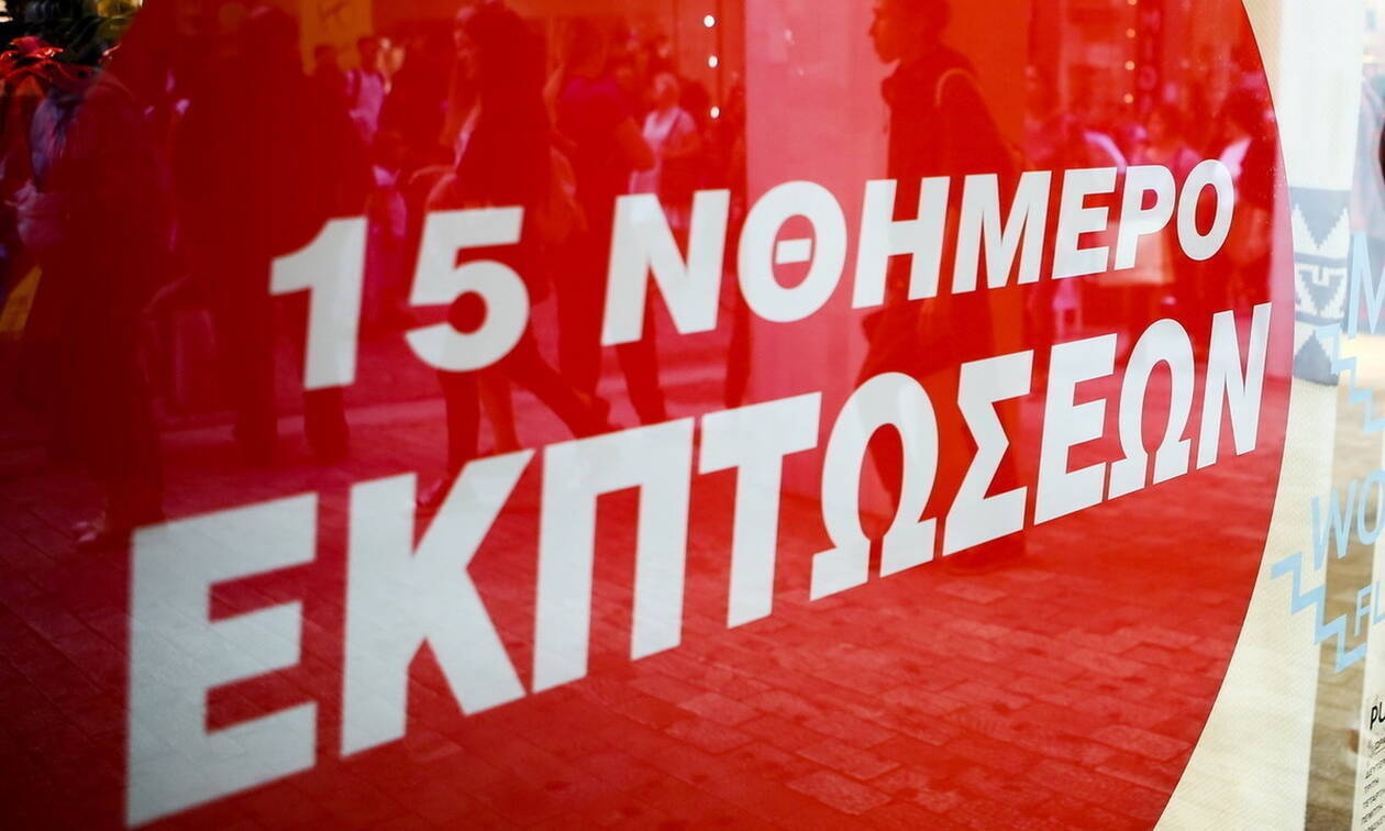 ΕΣΑ: Να καταργηθούν οι ενδιάμεσες εκπτώσεις - Είναι παρωχημένος θεσμός ...