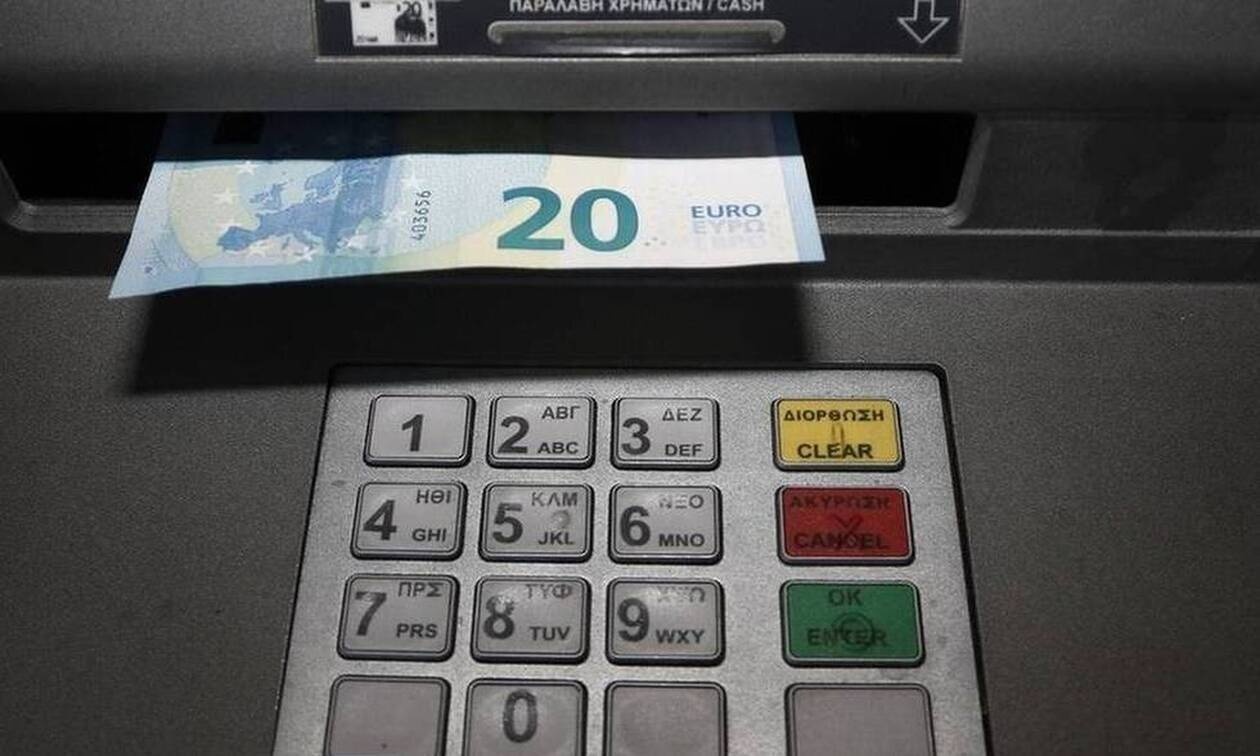 Συντάξεις Αυγούστου: Ξεκίνησαν οι πληρωμές - Όλες οι ημερομηνίες - Newsbomb