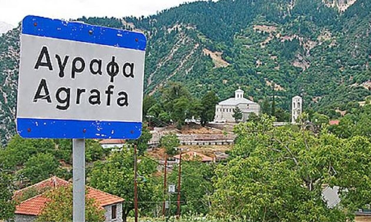 Κορονοϊός: Κρούσμα στα Άγραφα Ευρυτανίας - Newsbomb