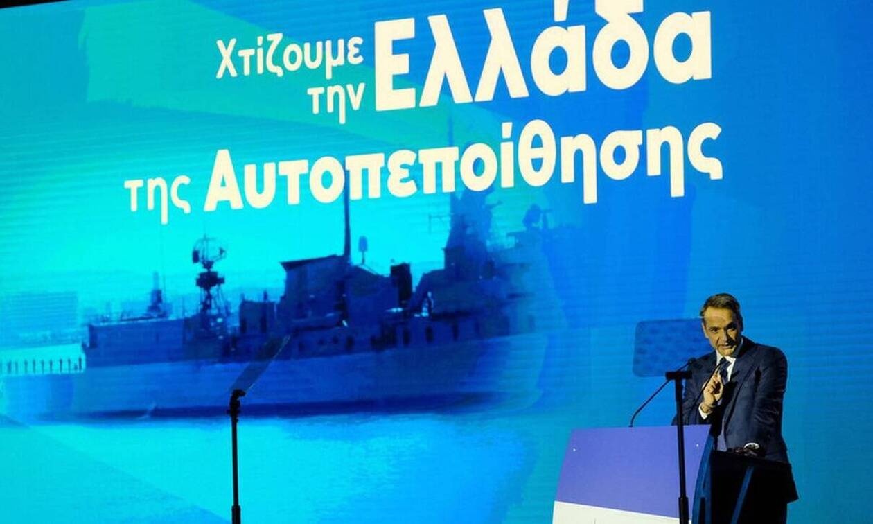 Πόλεμος Ελλάδας - Τουρκίας: Τελεσίγραφο Μητσοτάκη σε Ερντογάν - Newsbomb