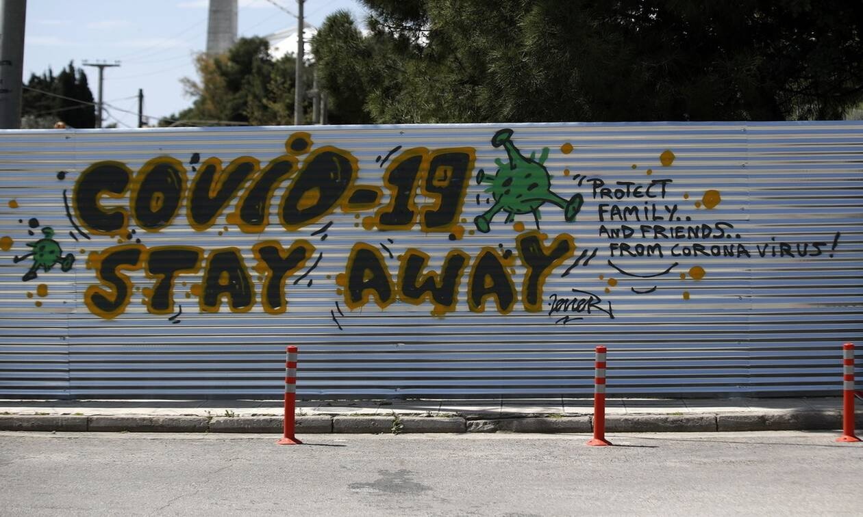 Κορονοϊός στην Αττική: Πού είναι υποχρεωτική η χρήση μάσκας από σήμερα ...