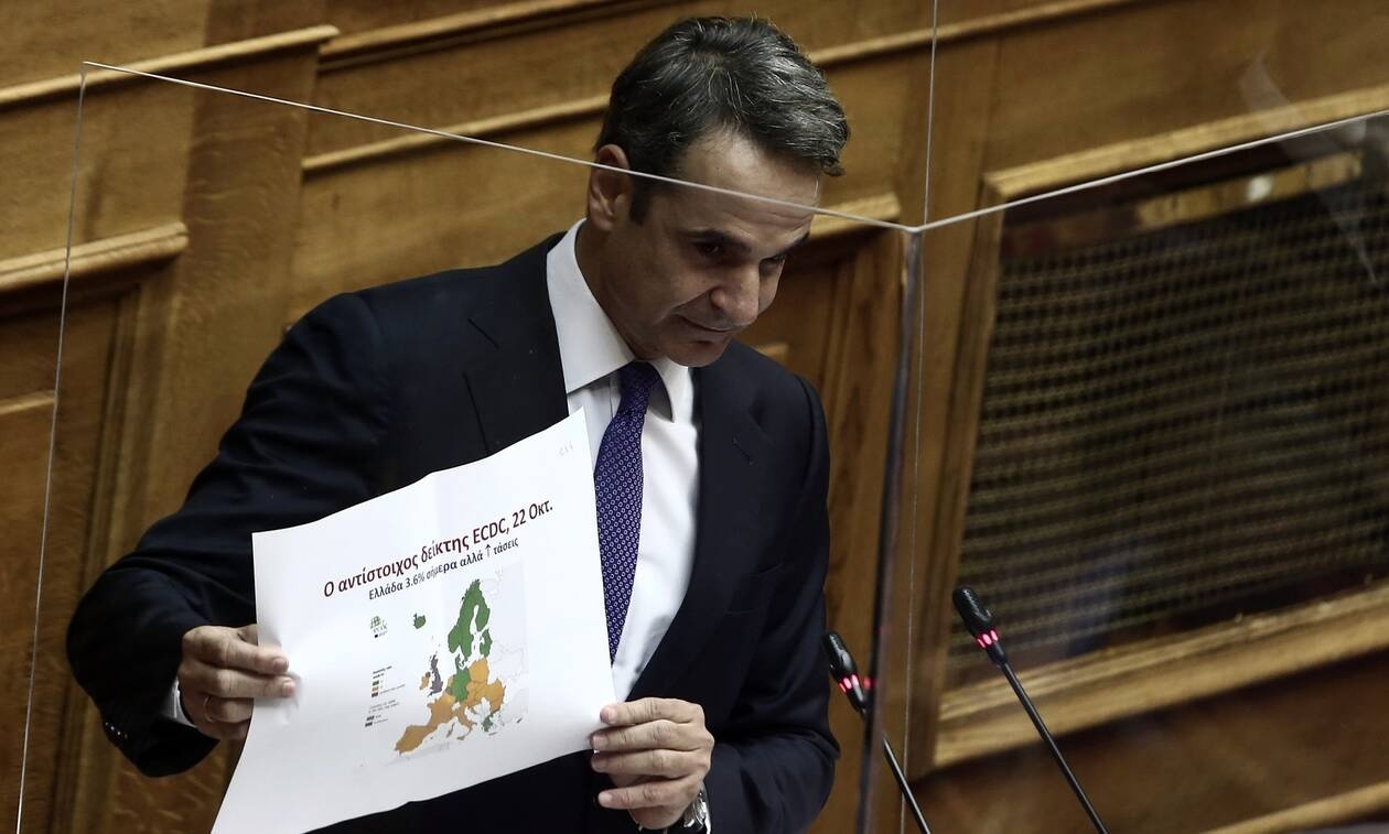 Κορονοϊός: Αυτοί είναι οι χάρτες της πανδημίας που παρουσίασε ο ...