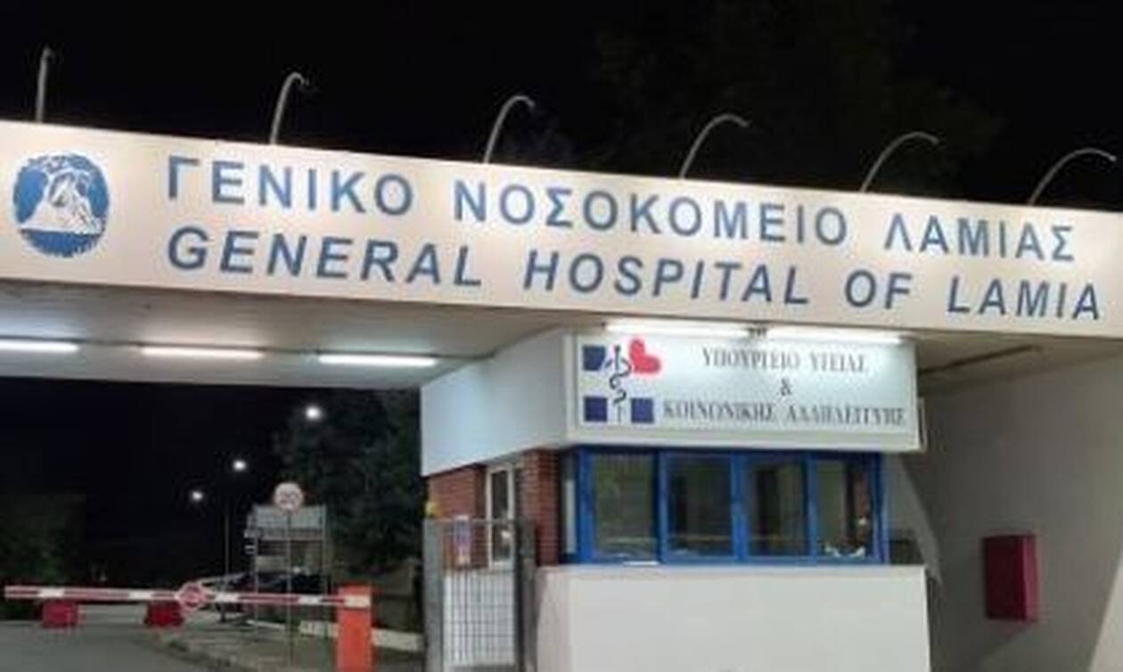 Λαμία: Πέθανε από ανακοπή ασθενής με κορονοϊό - Newsbomb