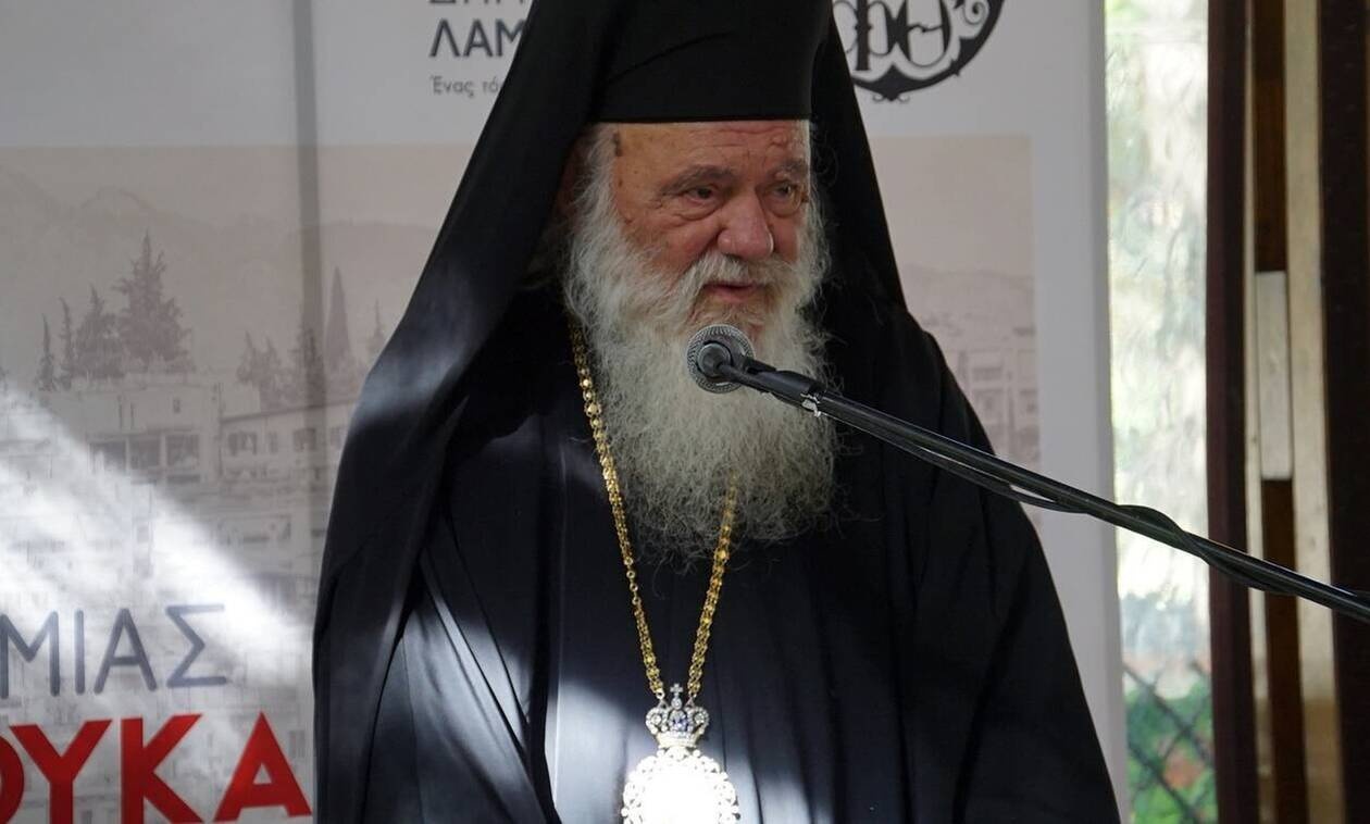 Ιερώνυμος σε φοιτητές της Θεολογικής: «Μη διστάσετε να αμφισβητήσετε ...
