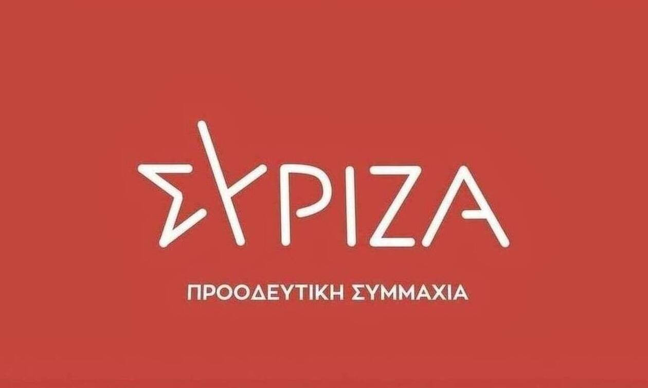ΣΥΡΙΖΑ: Ο κ. Μητσοτάκης εξελίσσεται σε αμήχανο παρατηρητή μιας ...