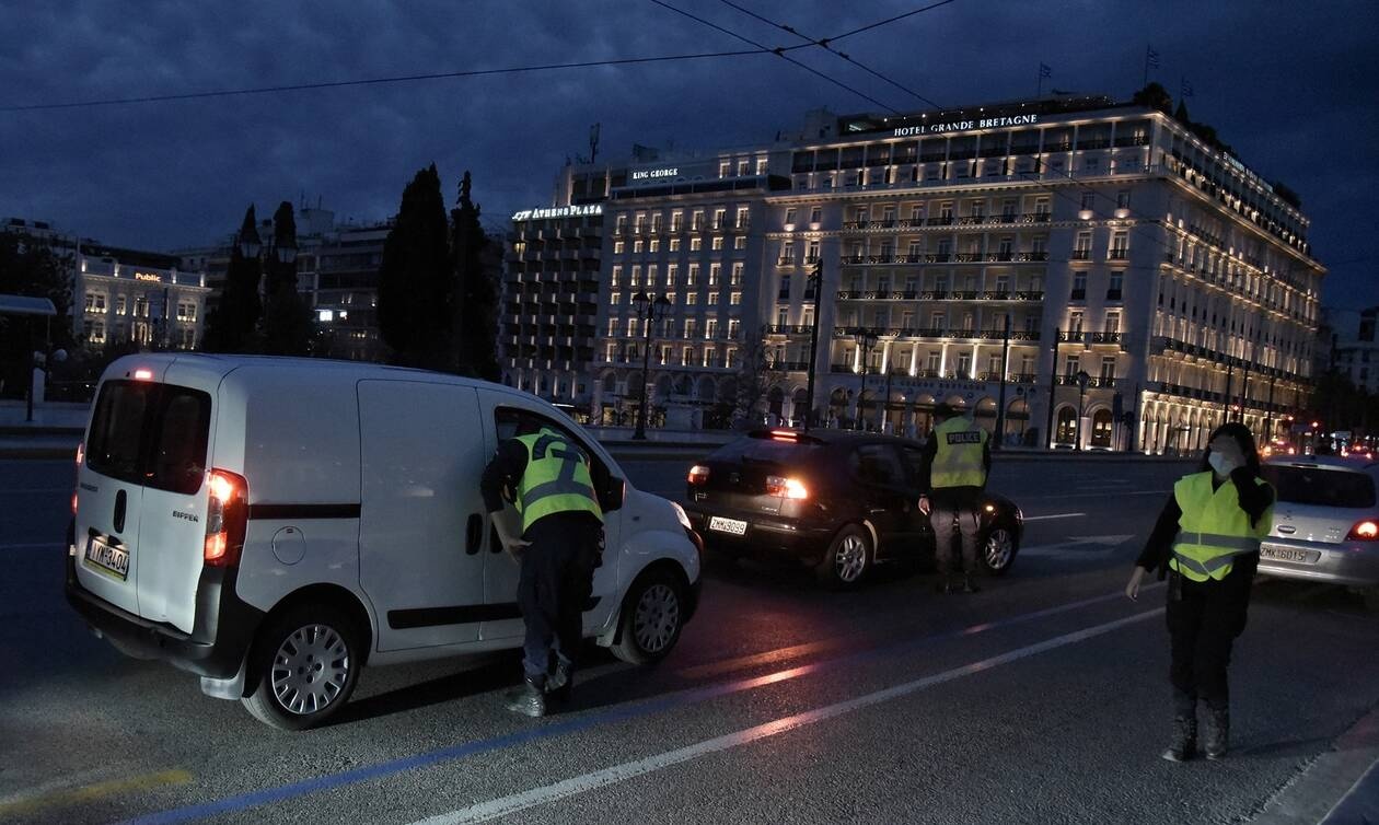 Lockdown- Βεβαίωση μετακίνησης: Αυτά τα έντυπα πρέπει να φέρουν οι ...