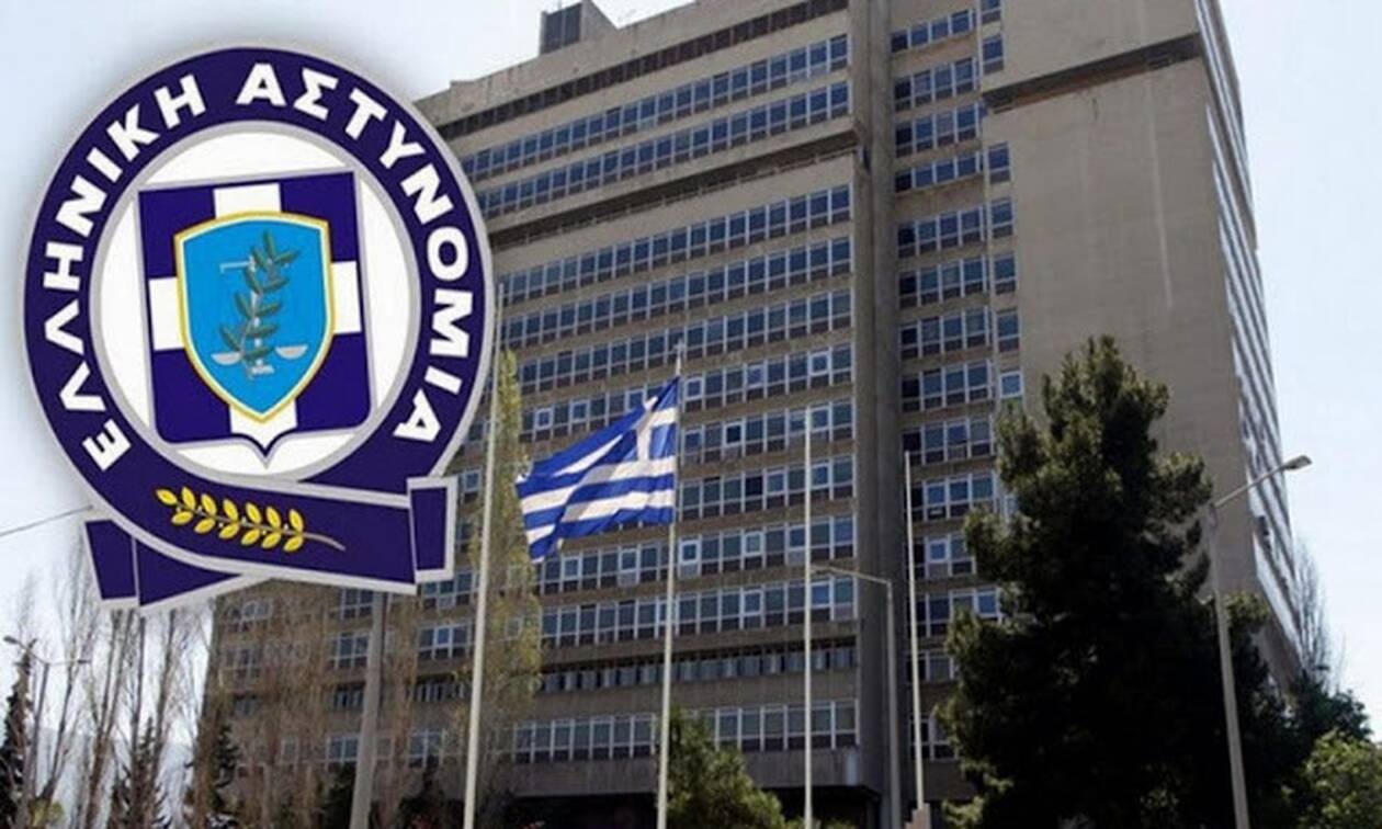 Ελληνική Αστυνομία: 25 θέσεις εργασίας υπαλλήλων - Πότε λήγει η ...