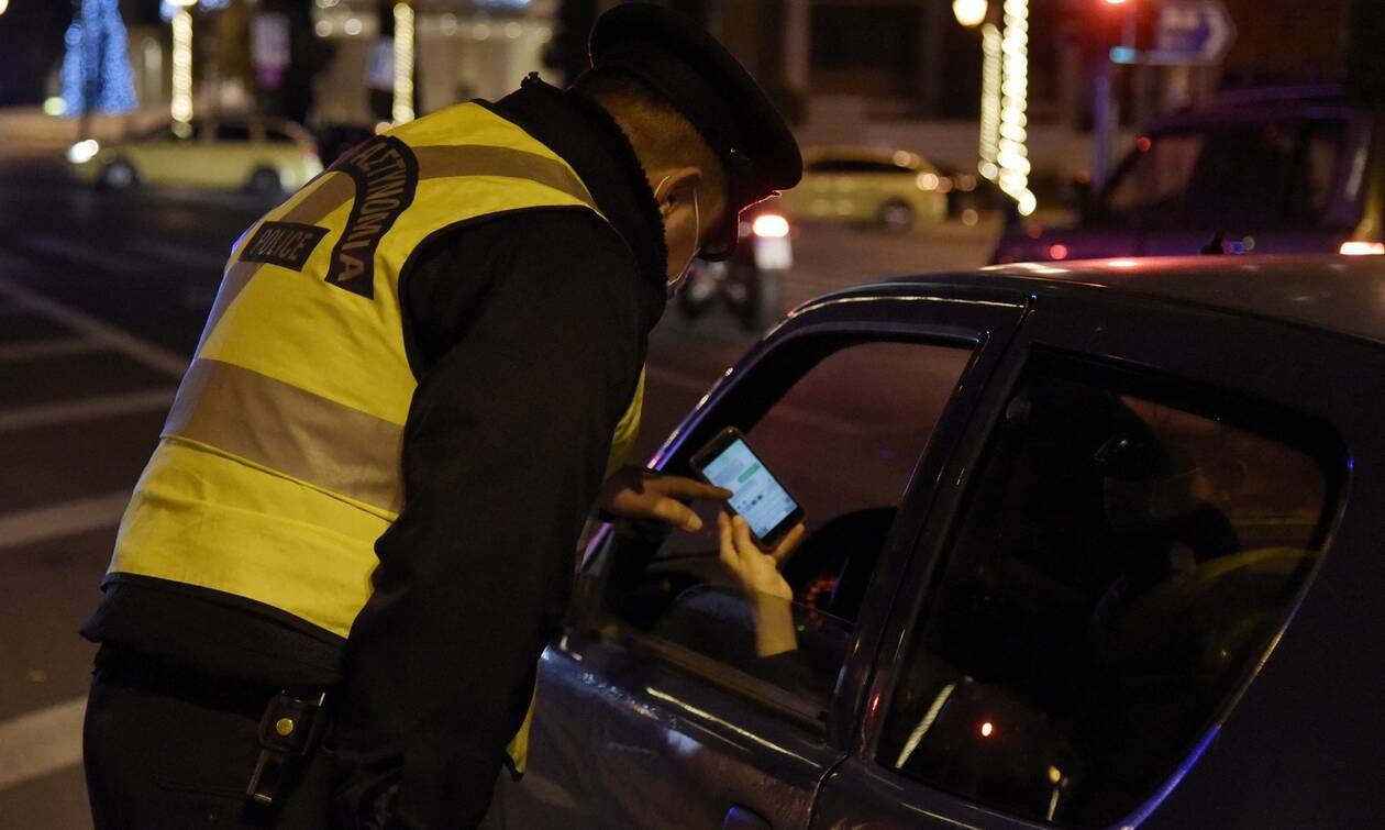 SMS 13033: Αλλαγές στις μετακινήσεις με κωδικούς 2, 3, 4 και 6 - Newsbomb