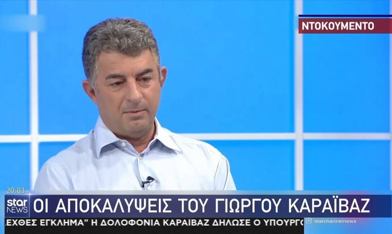 Γιώργος Καραϊβάζ: Οι αποκαλύψεις, το οργανωμένο έγκλημα και το ...