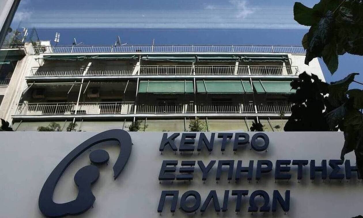 ΟΑΕΔ: Από σήμερα στα ΚΕΠ οι αιτήσεις για το ειδικό εποχικό βοήθημα ...