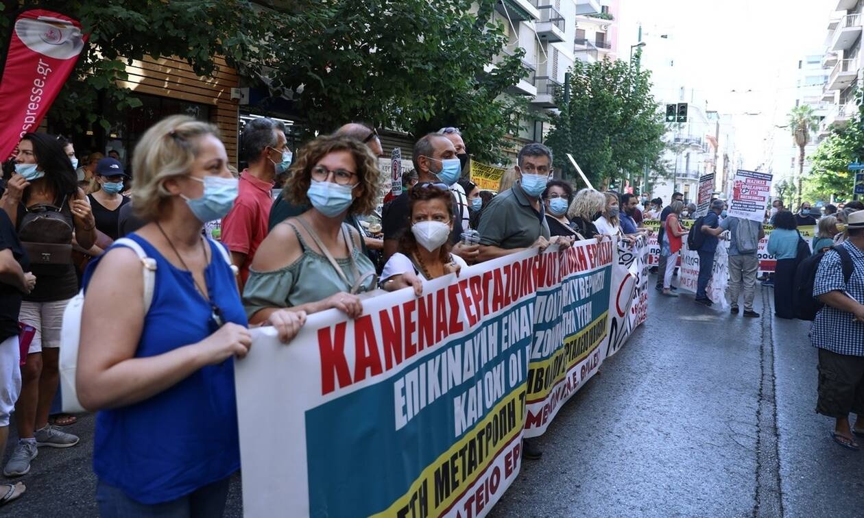 Συγκέντρωση υγειονομικών στο υπουργείο Υγείας για τις αναστολές και το ...