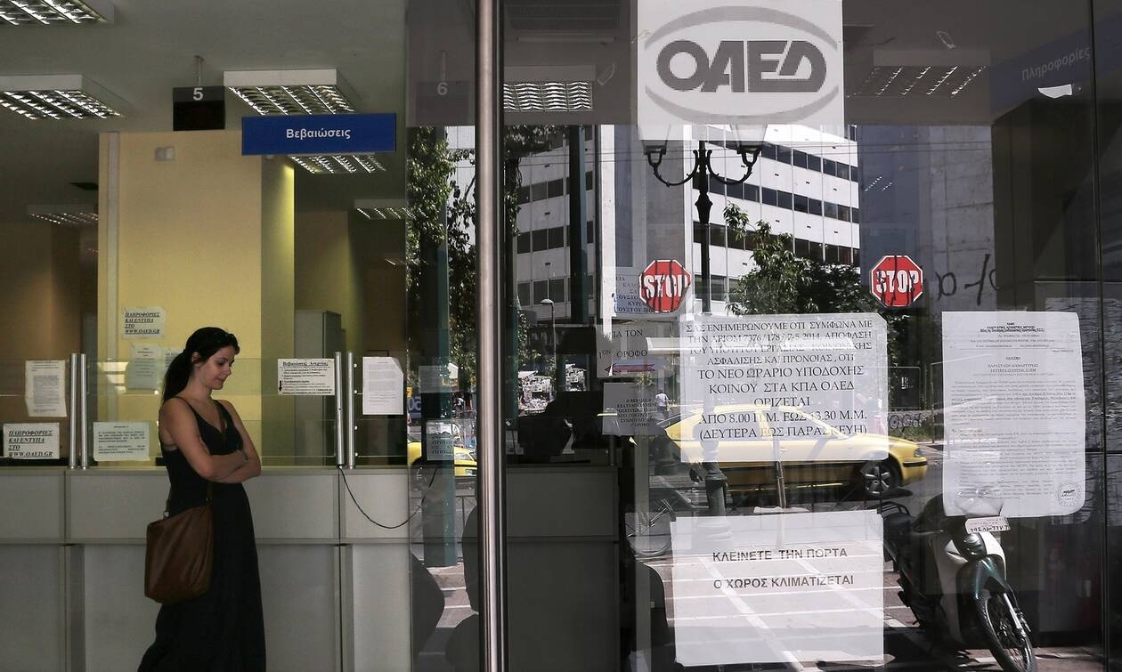 Εποχικό Επίδομα ΟΑΕΔ: Μέχρι πότε μπορείτε να κάνετε αίτηση - Newsbomb