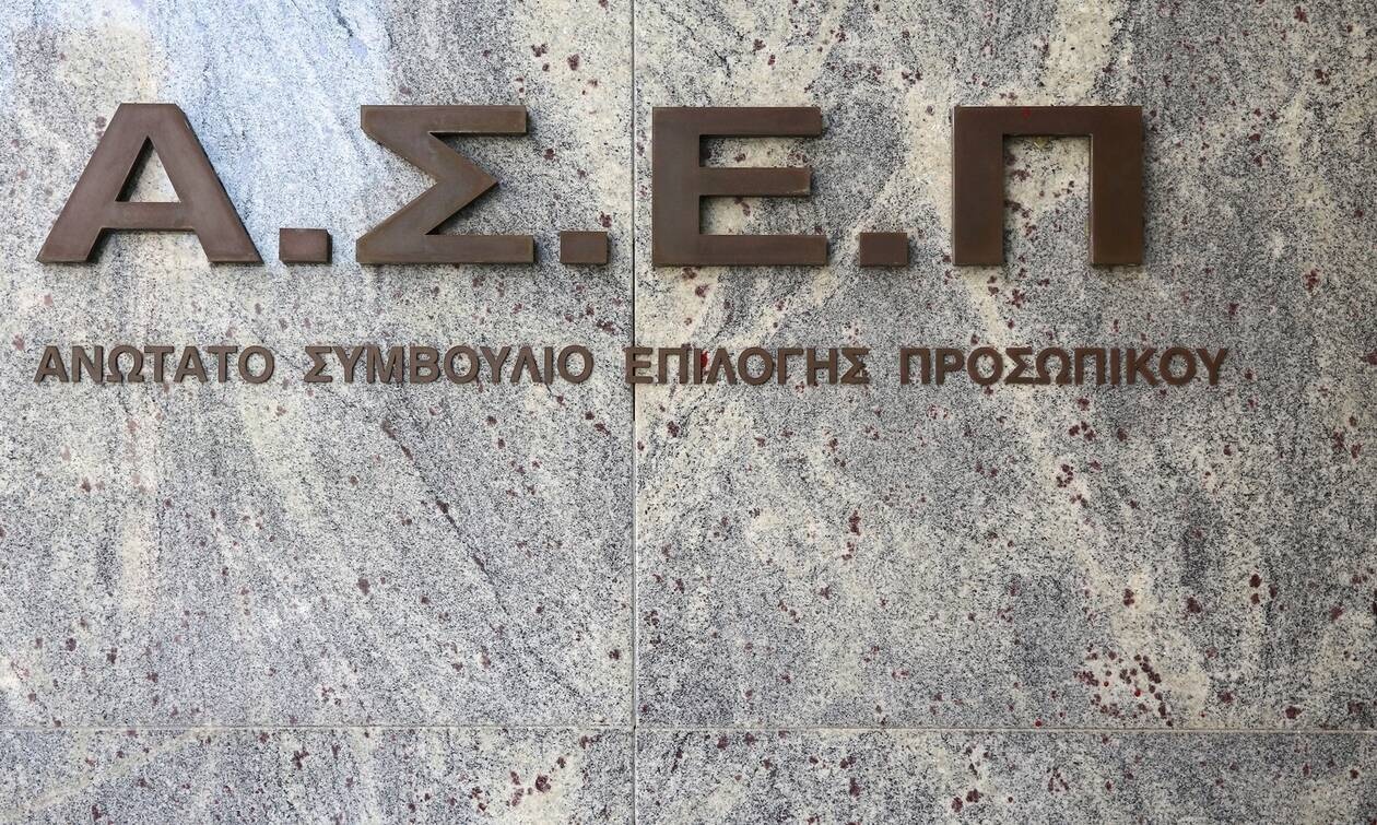 ΑΣΕΠ: Νέες θέσεις εργασίας στον Δήμο Πειραιά - Newsbomb
