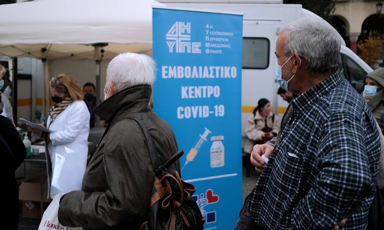 Τρίτη δόση εμβολίου: Πότε ανοίγει πλατφόρμα και τι ισχύει για το ...