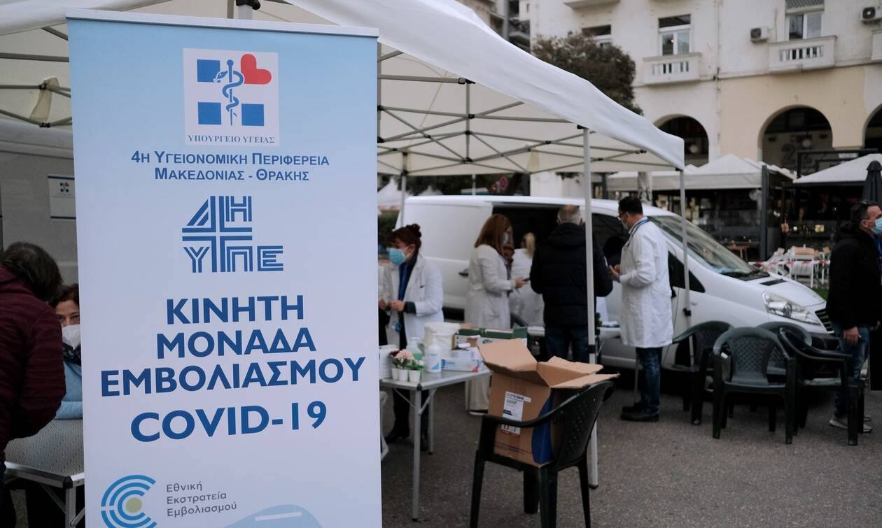 Τρίτη δόση: Τρεις μήνες μετά τη χορήγηση της δεύτερης δόσης του ...