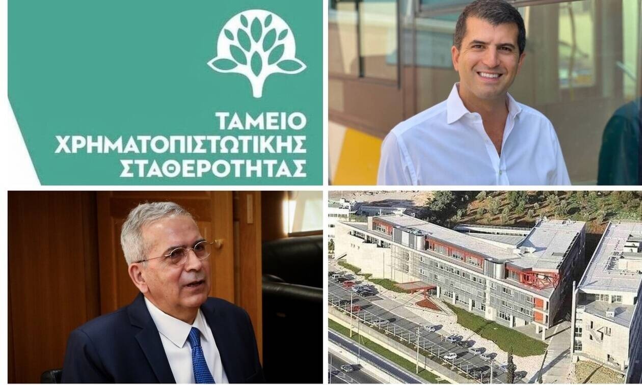 Η έκθεση Σαρμά για τις τράπεζες, η απάντηση για το ΤΧΣ και οι αναβολές ...