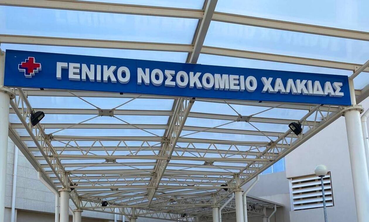 Νοσοκομείο Χαλκίδας: Οι εργαζόμενοι «αδειάζουν» τον διοικητή για τον ...