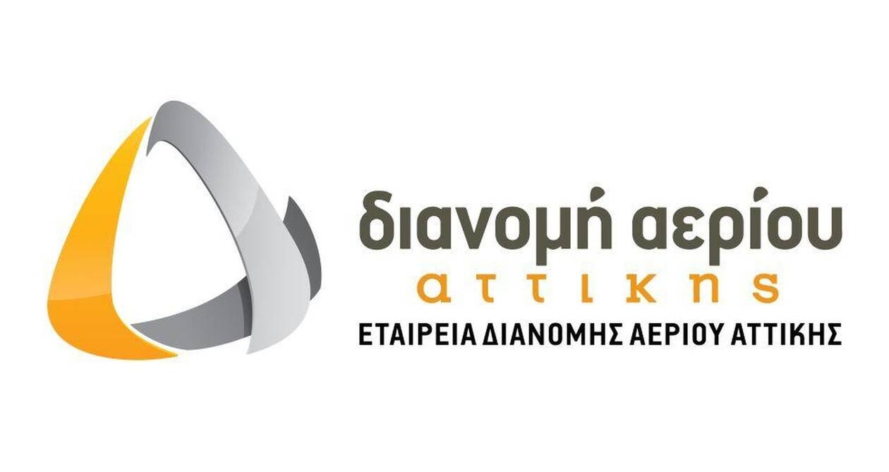 Άμεση αποκατάσταση στο δίκτυο φυσικού αερίου επί των οδών Πύρρου και ...