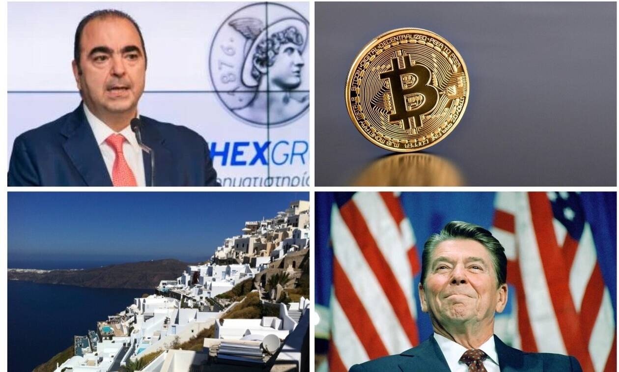 Ο υφυπουργός και ο καθηγητής, η διασύνδεση της Σαντορίνης και ο Ρέιγκαν ...
