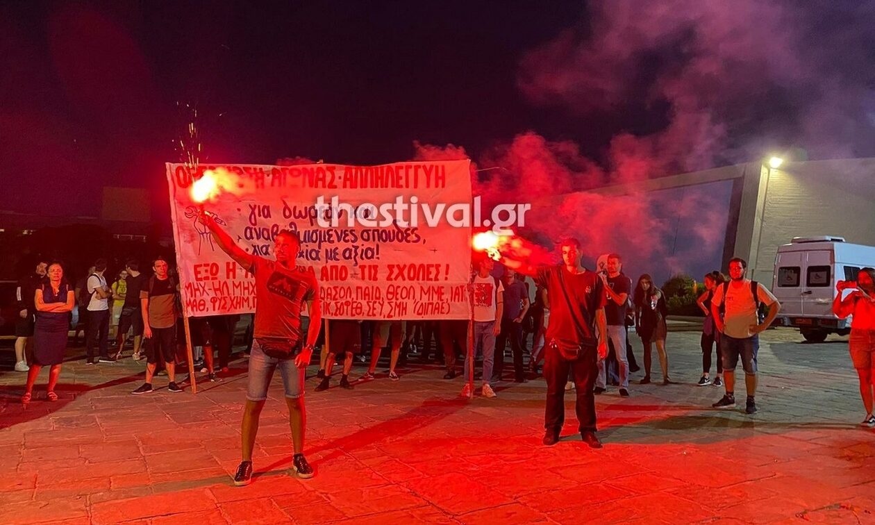 Πορεία φοιτητών στο κέντρο της Θεσσαλονίκης κατά της πανεπιστημιακής ...