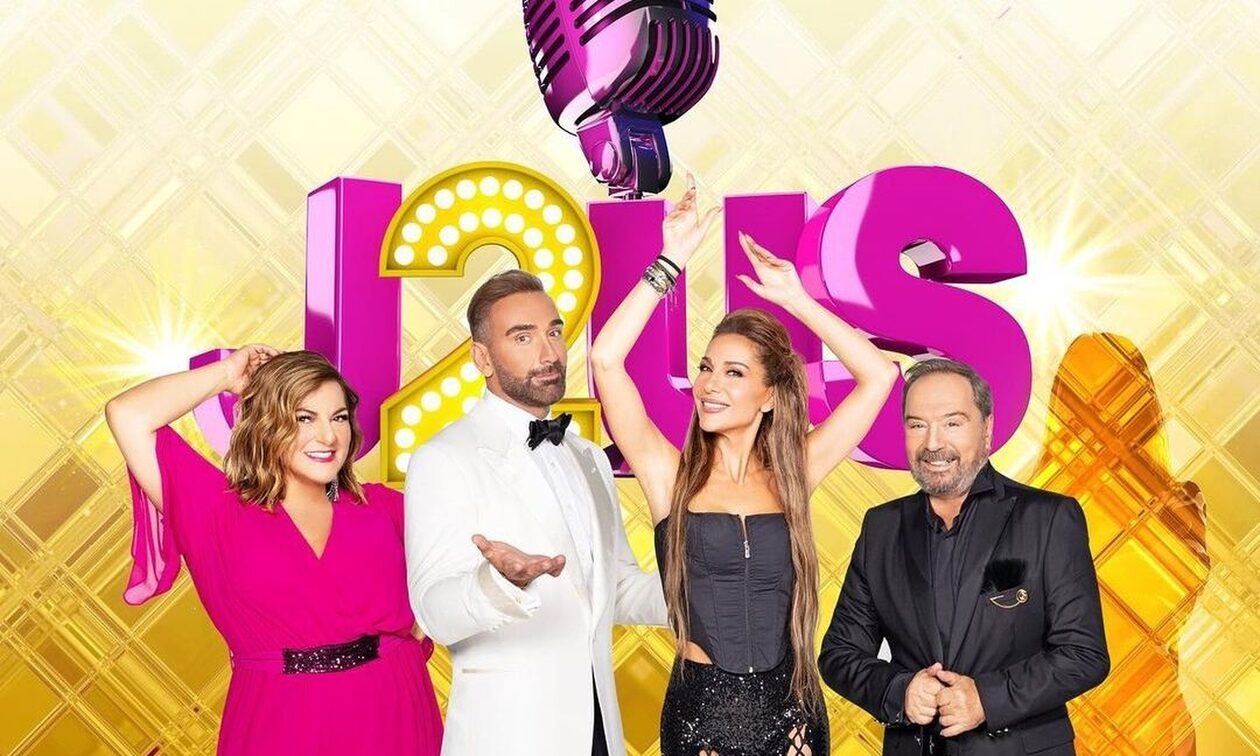 J2US: Το βράδυ της μεγάλης πρεμιέρας έφτασε - Οι διαγωνιζόμενοι και ο κριτής έκπληξη - Newsbomb