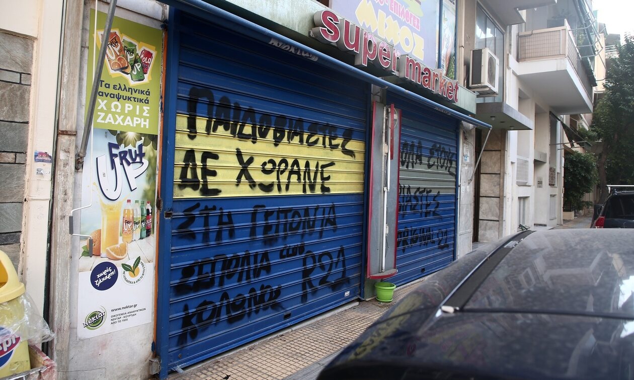Σεπόλια: Συνελήφθη η μητέρα της 12χρονης - Κατηγορείται για μαστροπεία ...