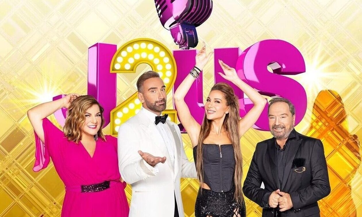 J2US: Το πρώτο ζευγάρι που αποχώρησε από το λαμπερό σόου - Newsbomb