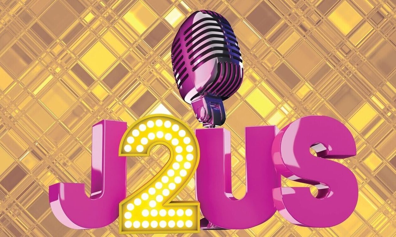 J2US: Αυτό το ζευγάρι αποχώρησε απόψε - Newsbomb