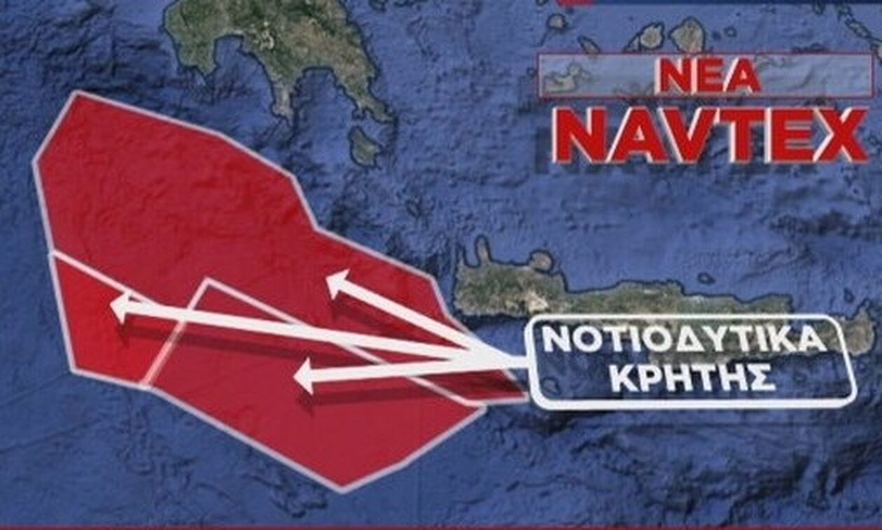 Αυτός είναι ο χάρτης της νέας NAVTEX για έρευνες για υδρογονάνθρακες ...