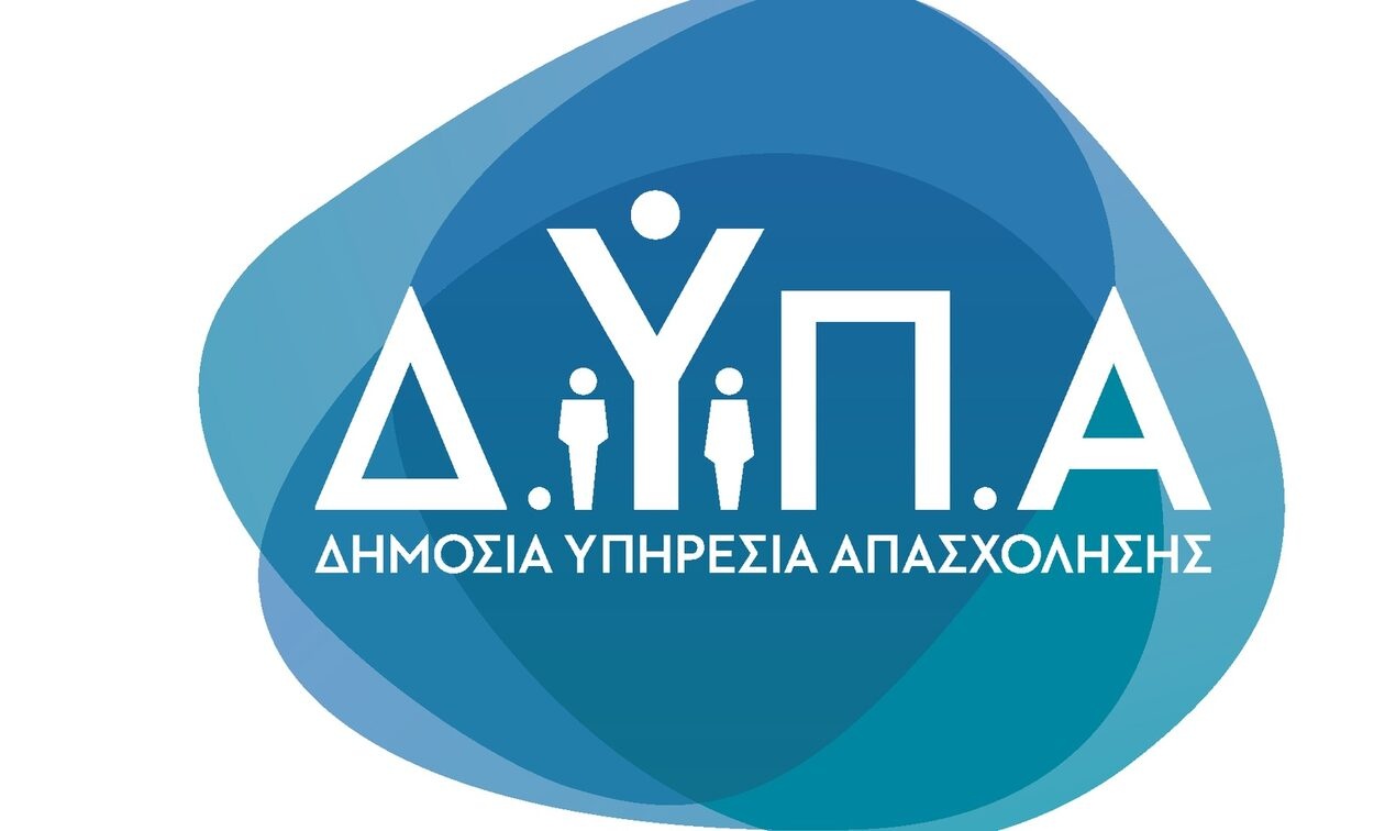 ΣΟΧ 1/2022: Οι πίνακες για την πρόσληψη 540 εργασιακών συμβούλων - Newsbomb