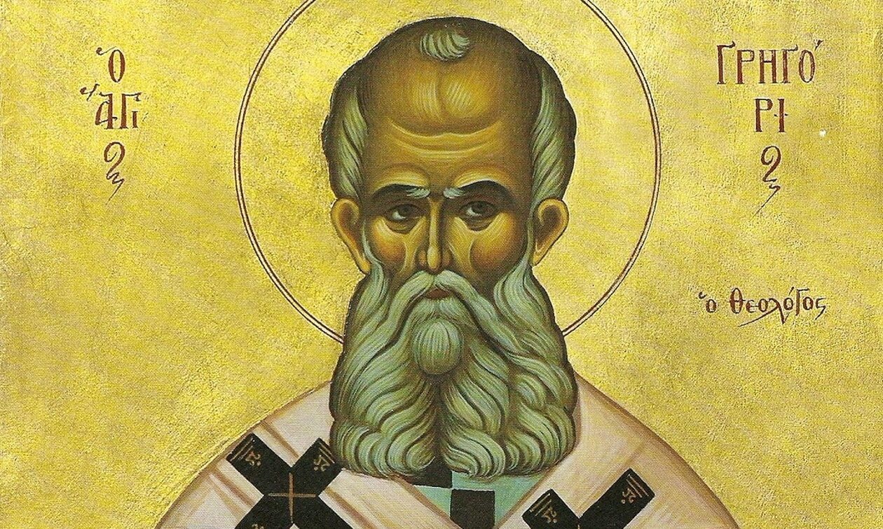 Εορτολόγιο: Σήμερα η μεγάλη γιορτή του Αγίου Γρηγορίου του Θεολόγου ...