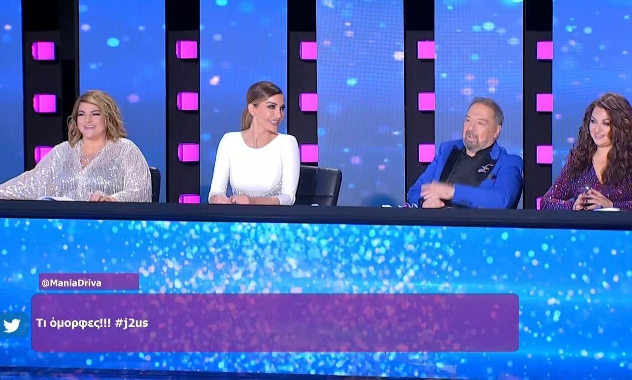 J2US: Τα τραγούδια που θα ακούσουμε στο επόμενο live - Newsbomb