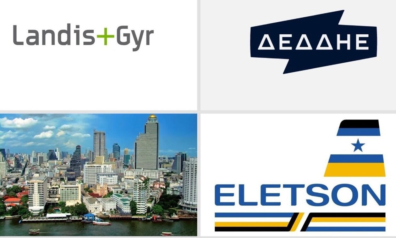 Οι τραπεζικές συγκρίσεις, η Eletson Holdings και η Landis+Gyr - Newsbomb