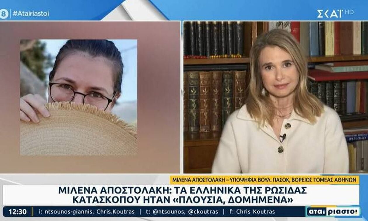 «Μαρία Τσάλλα»: Η Μιλένα Αποστολάκη έμενε στην πολυκατοικία της - «Τα ...