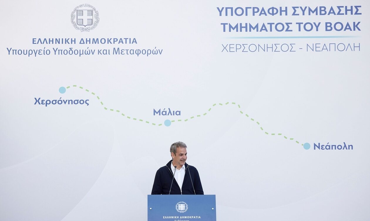 Εκλογές 2023 - ΒΟΑΚ: Παρουσία Μητσοτάκη η υπογραφή της σύμβασης για το ...