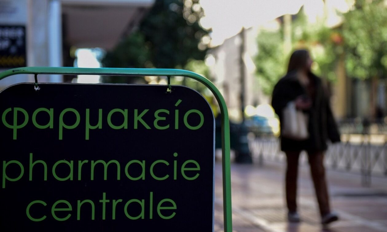 Clawback: Με 75 εκατ. ενισχύεται η φαρμακευτική δαπάνη του ΕΟΠΥΥ για τα ...